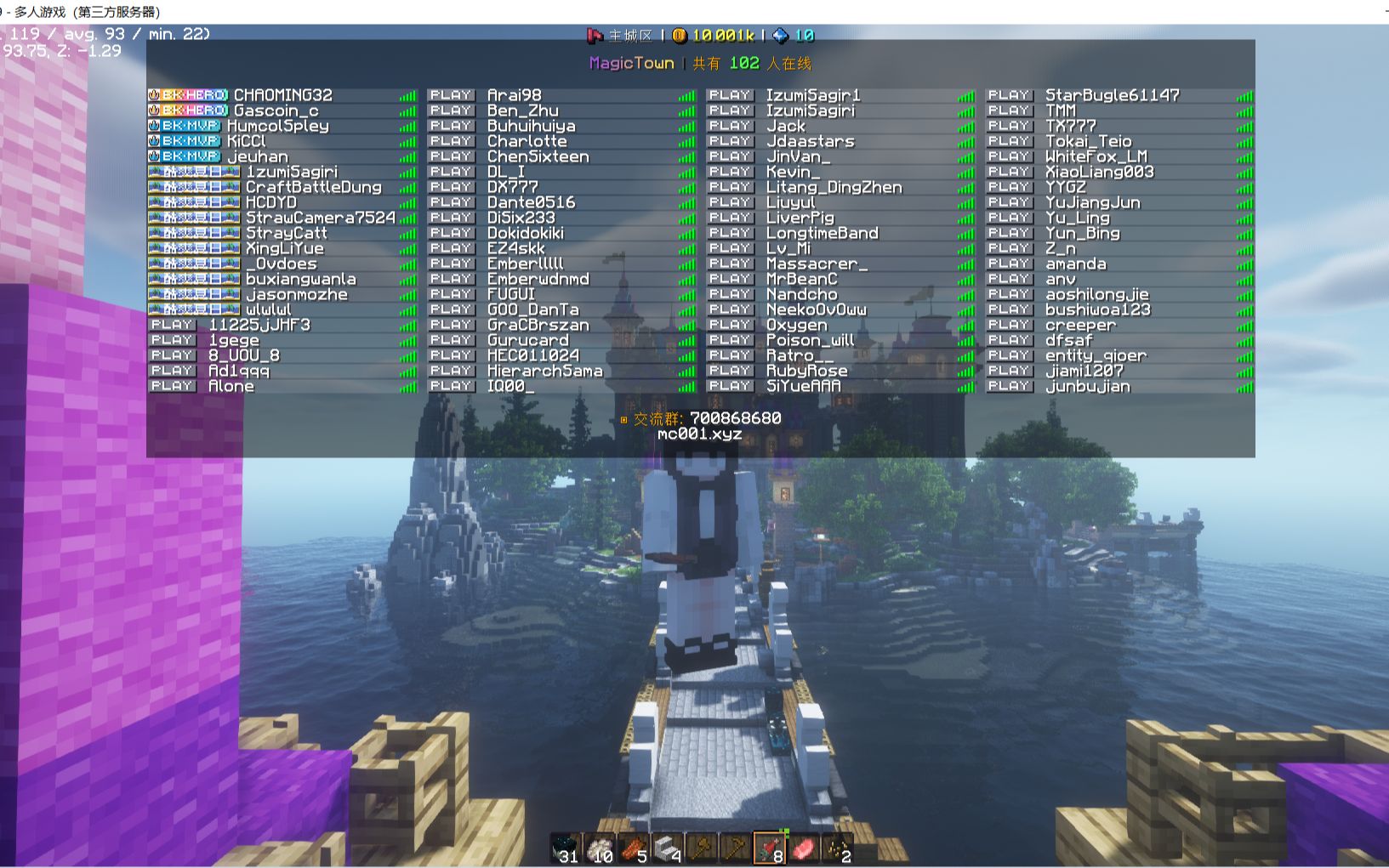 1.19服务器开服一个月100人爆满,一个赞续费一周!