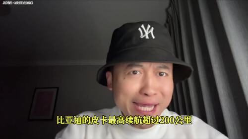 汽车 比亚迪Dmo混动皮卡,最高续航超200公里?