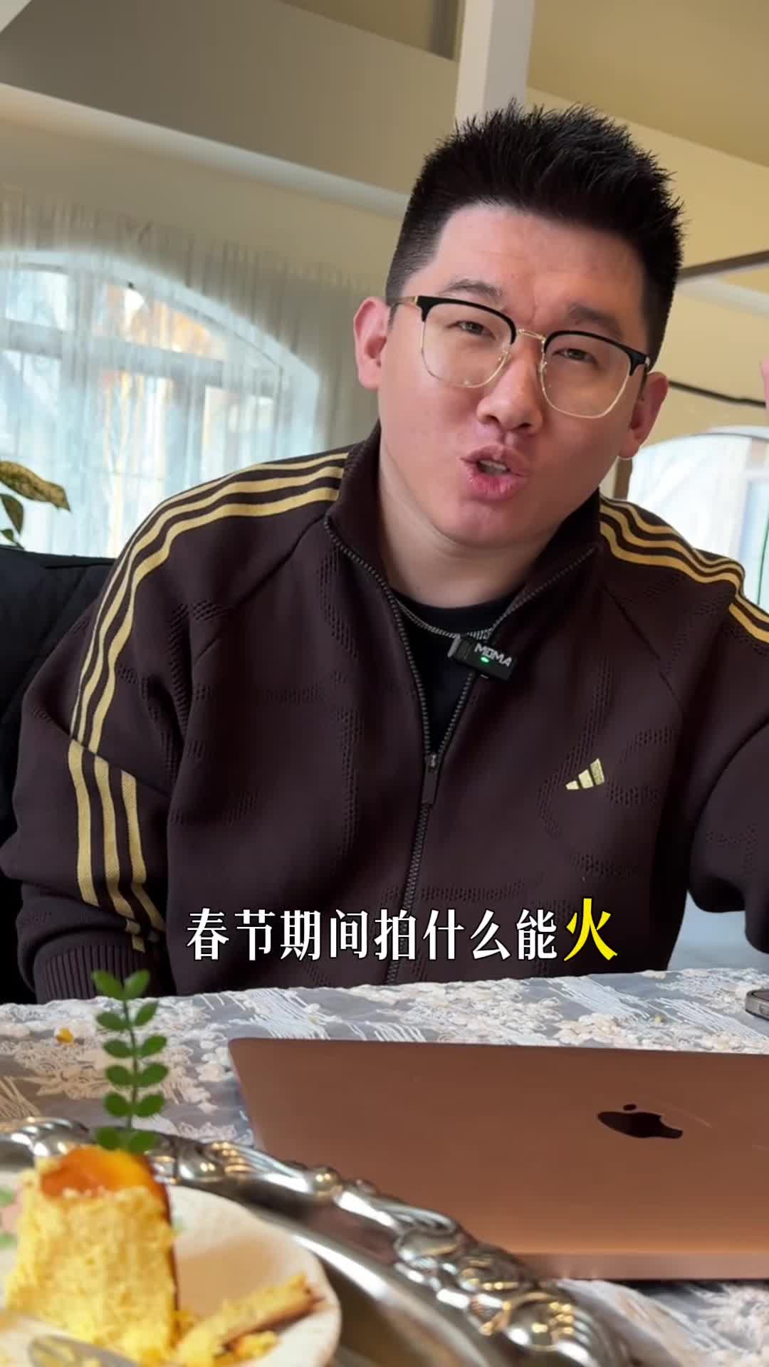 春节发什么能火#自媒体 #短视频运营 #选题