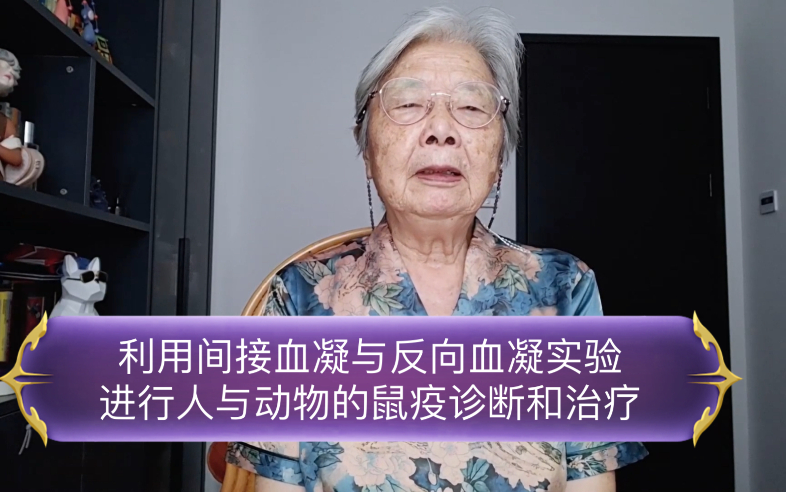 ...(GB-16883–1997)间接血凝与反向血凝实验可以诊断治疗人与各种...