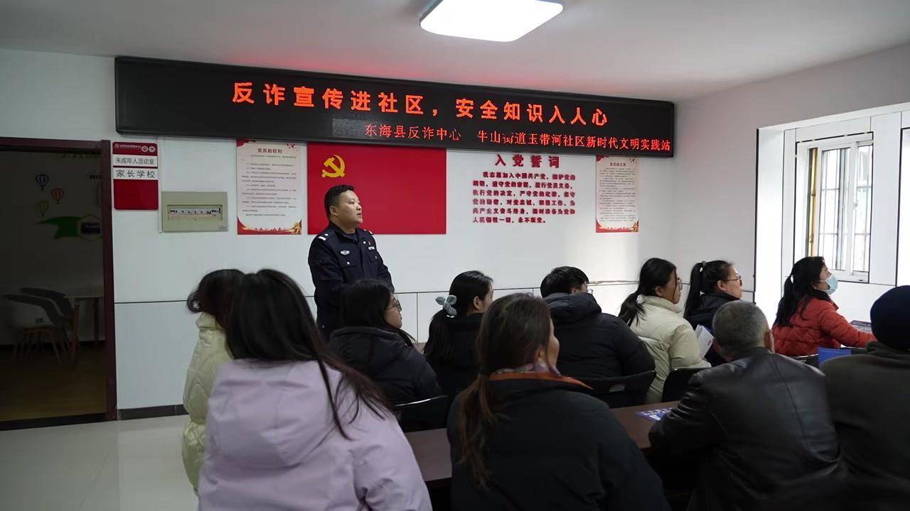 ...工作人员结合实际案例,生动讲解常见诈骗手段与防范要点,如网络刷单...