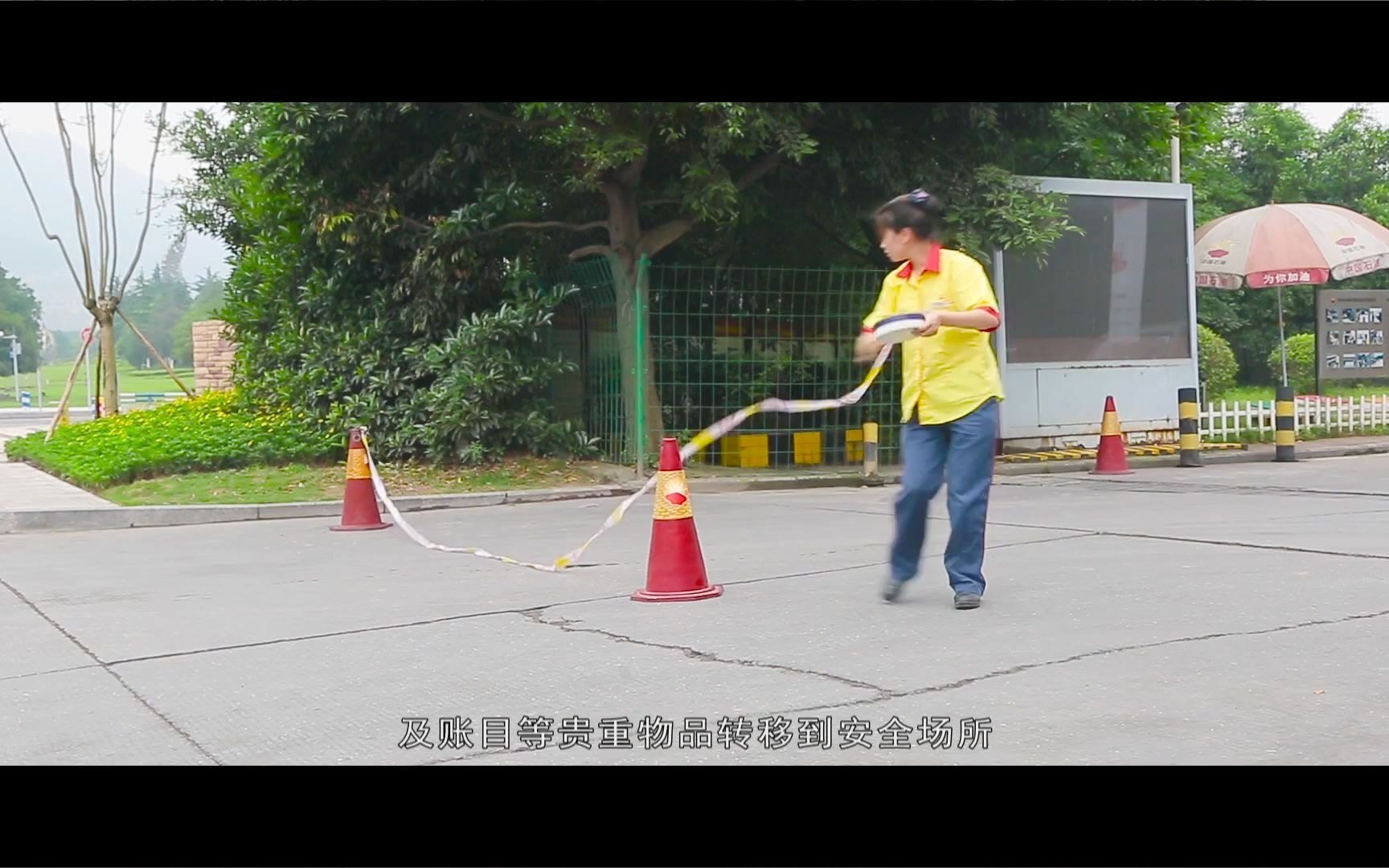 突发环境事件应急预案视频