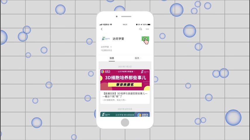 150nm金微粒显著提升了胶体金检测试剂条的灵敏度!