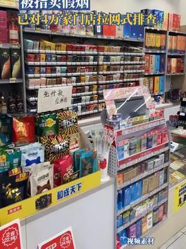 ...广东网络广播电视台立财经报道大量网友称在美宜佳便利店买到"假烟...