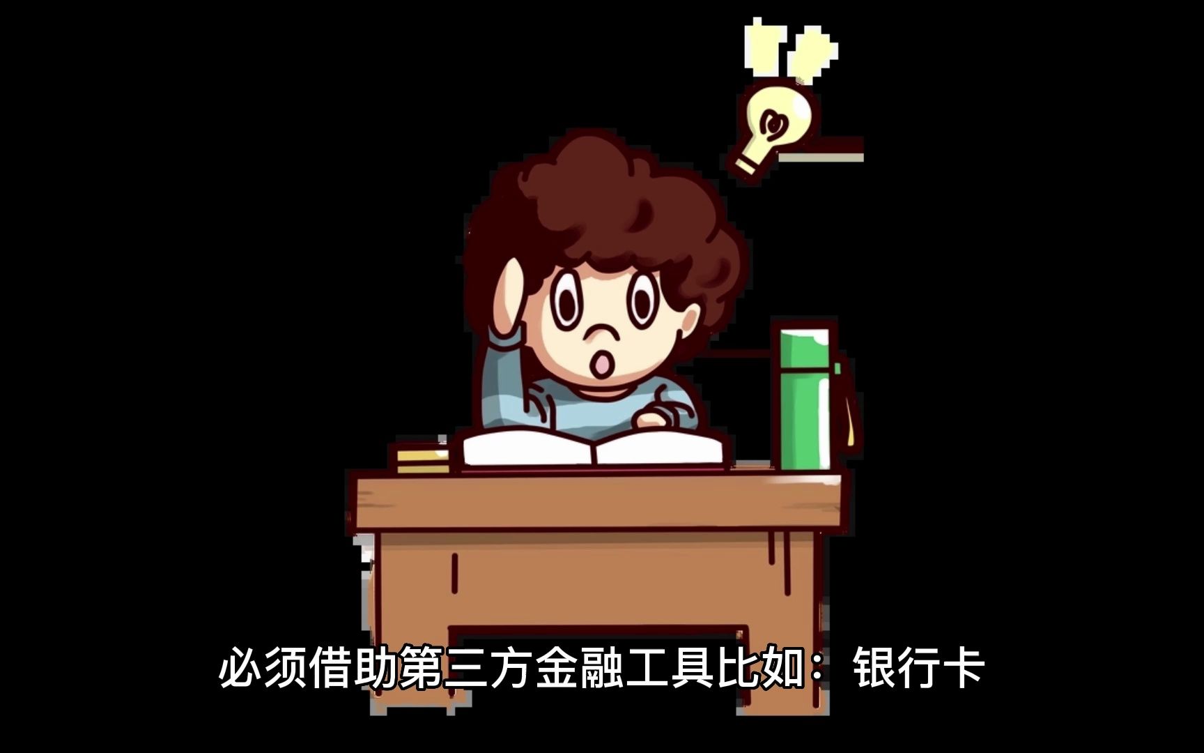 用微信怎么往支付宝转钱