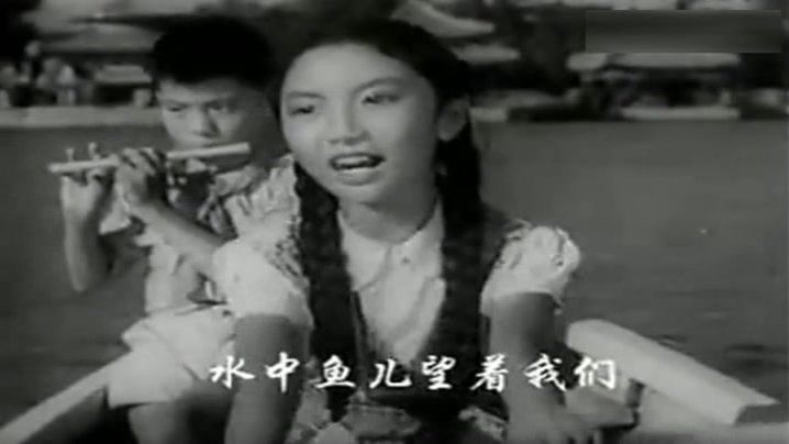电影《祖国的花朵》插曲《让我们荡起双桨》影视原声,回到童年!