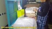 塑料注塑外壳模具 注塑加工定制