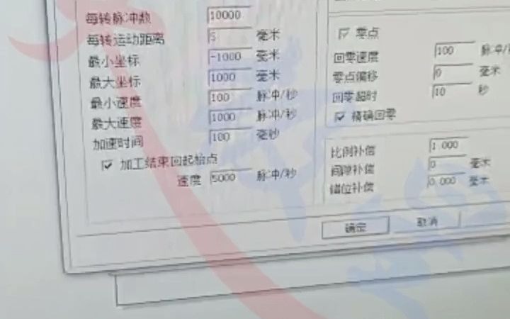 打标教程旋转文本标刻,旋转轴,激光打标机