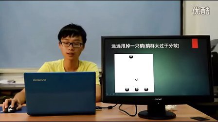 可视化计算案例-郭宁-利用博弈算法实现Fox and Goose游戏及对战AI