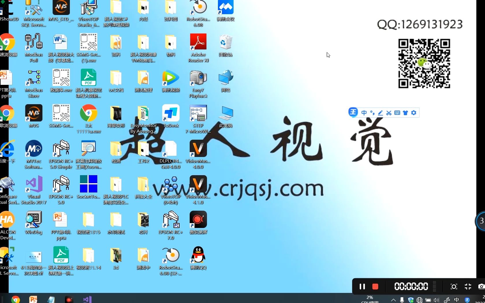C#编程教程--Debug模式与Release模式区别(8).mp4