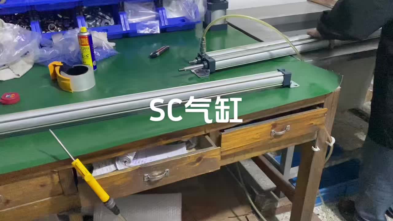 SC气缸#原创视频