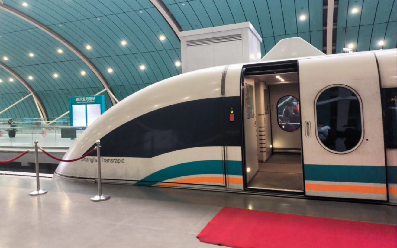 上海磁悬浮体验:浦东机场站-龙阳路站8分钟30公里直达
