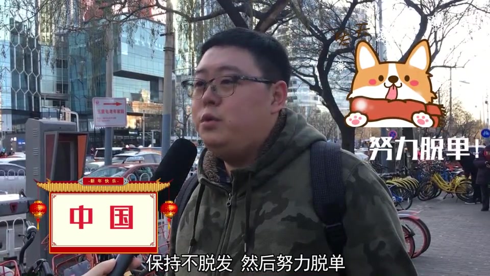 2019年,你有哪些小目标和大理想?