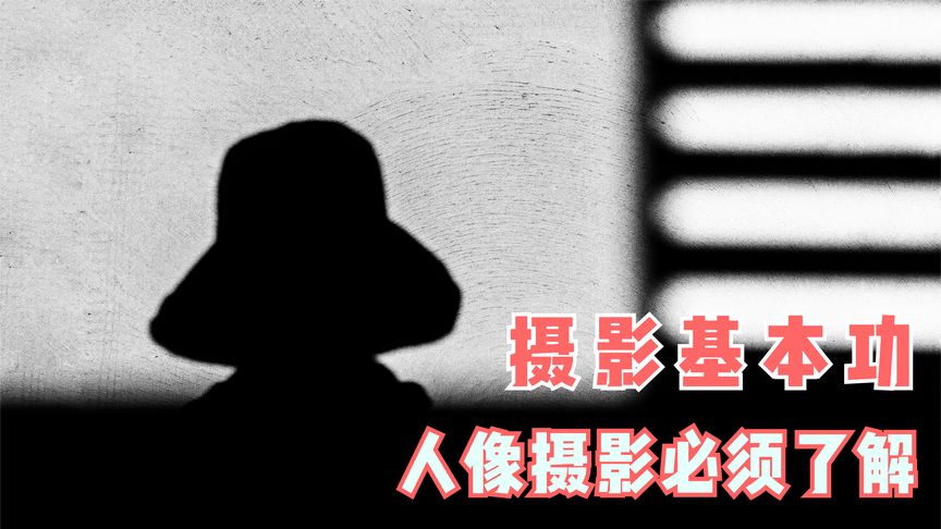 人像摄影必须了解ps修图插件如何安装,如何修好人像中皮肤瑕疵