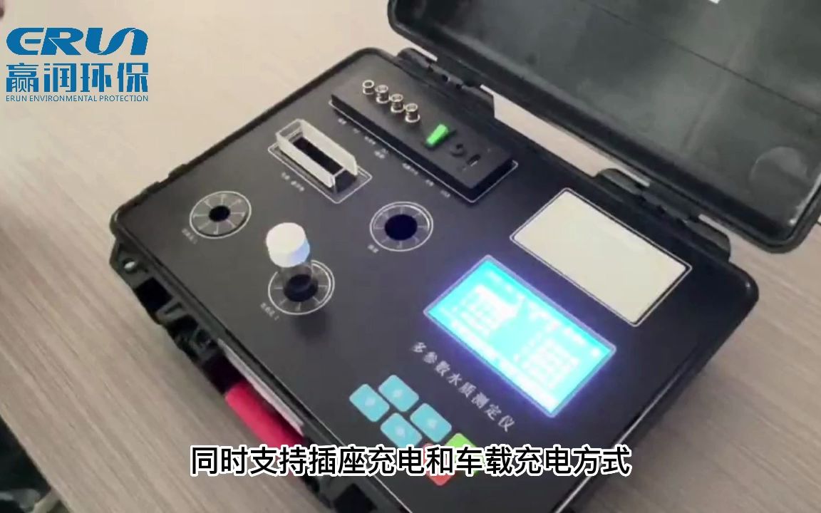 便携式多参数水质测定仪_水质多参数现场测试仪