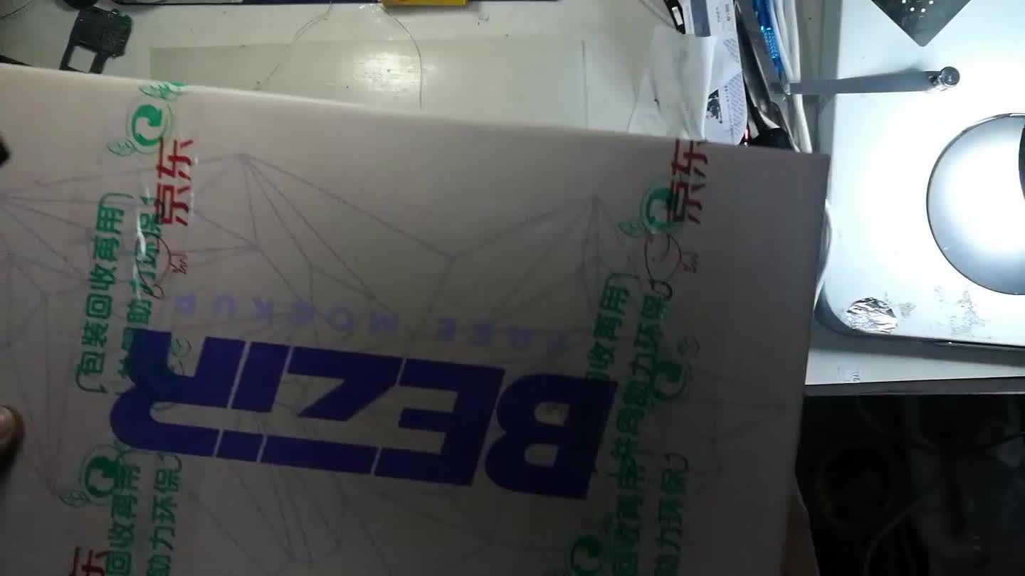 iPhone6plus偶尔屏幕闪白条,触摸.