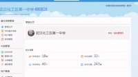学校管理员重置学校成员密码