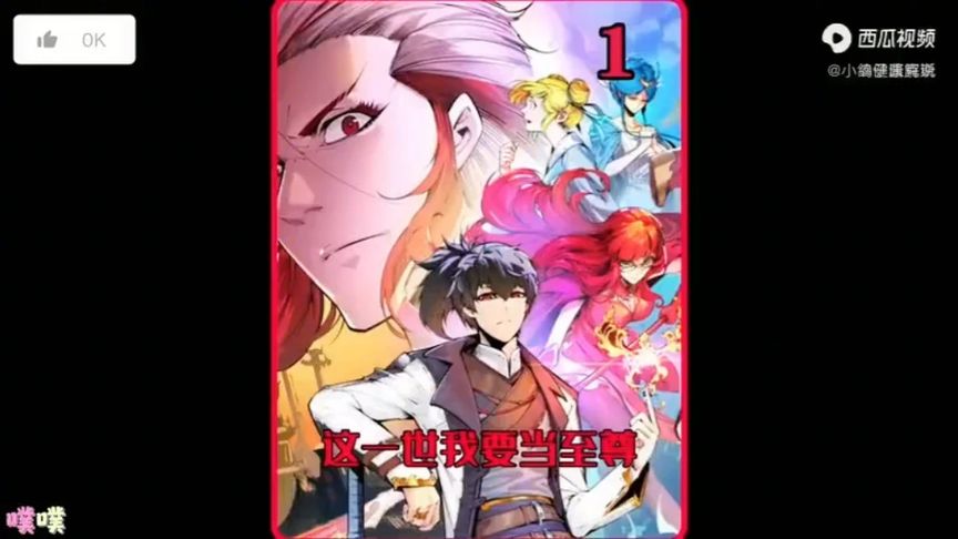 #一口气看完系列