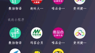 给大家推荐一个微信小程序,可以玩一些最强大脑的游戏