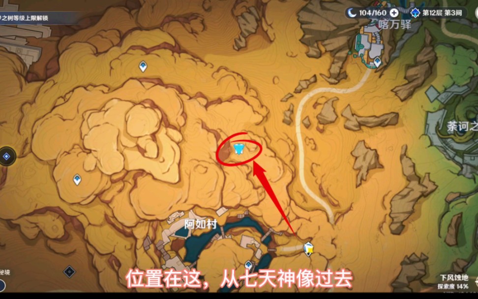 世界任务,连续几天都有原石领