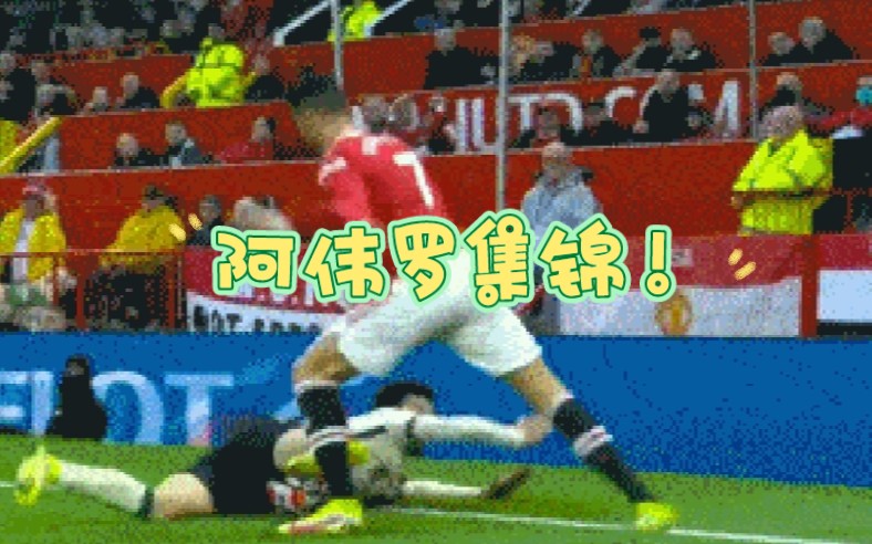 桃花影落飞神剑,C罗三脚青钢剑—C罗世界杯淘汰赛进球助攻全记录