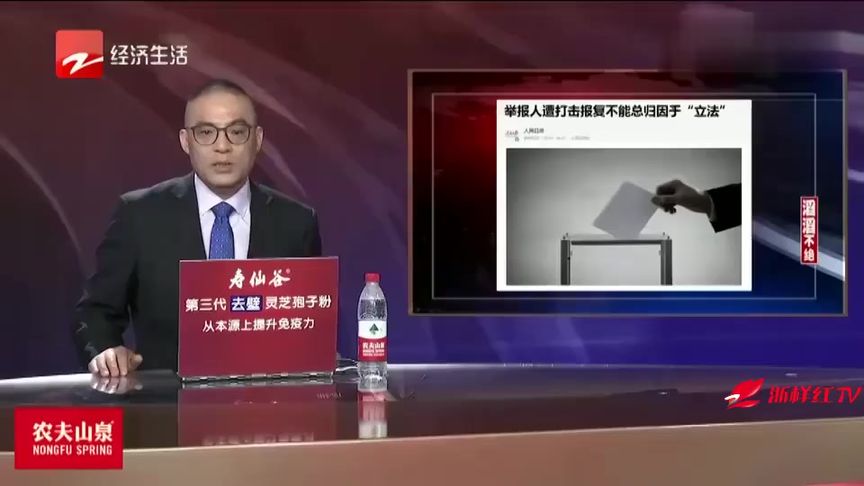继山东后,内蒙古又现“举报人遭打击报复”!背后真相细思极恐