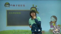 部编版四年级语文上册(1)【阅读】将文章分段(一)第1段