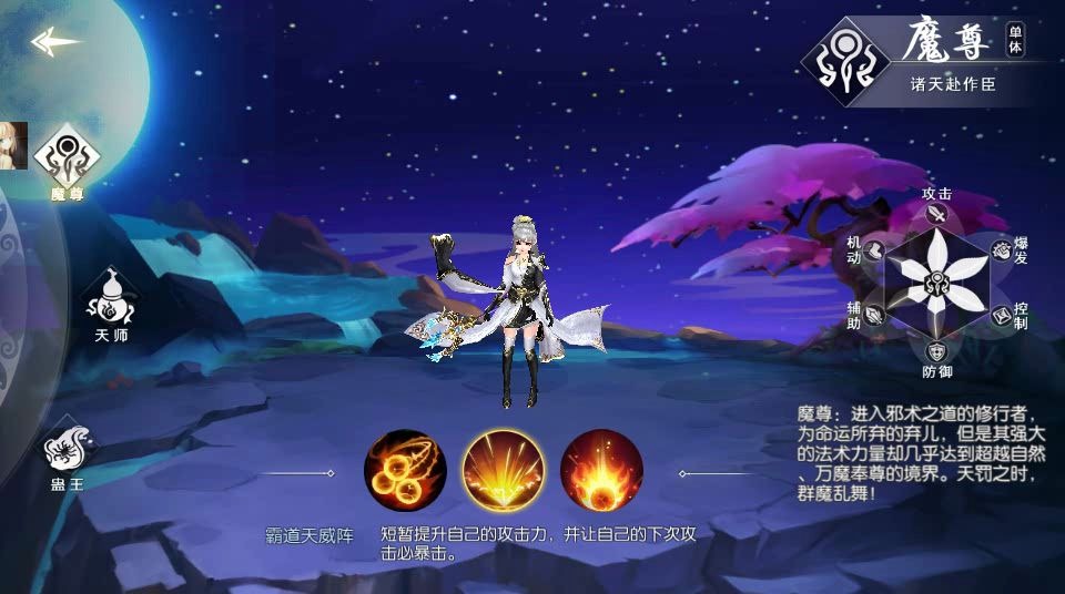 手游-武林外传:小姐姐最喜欢玩的独家版本 比例1:500 祝你轻松上十九...