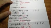 长方体正方体公式复习+分数混合运算简便方法(5月13日作业视频)