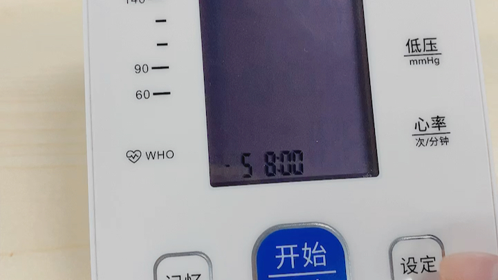 X801血压计打开声音的操作视频