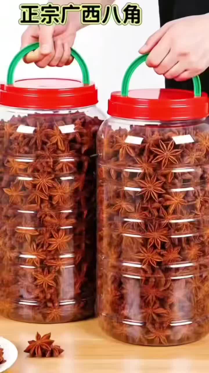 快快快,正宗八角上市了,无熏硫,做菜放一颗味道特别香#八角#广西八角...