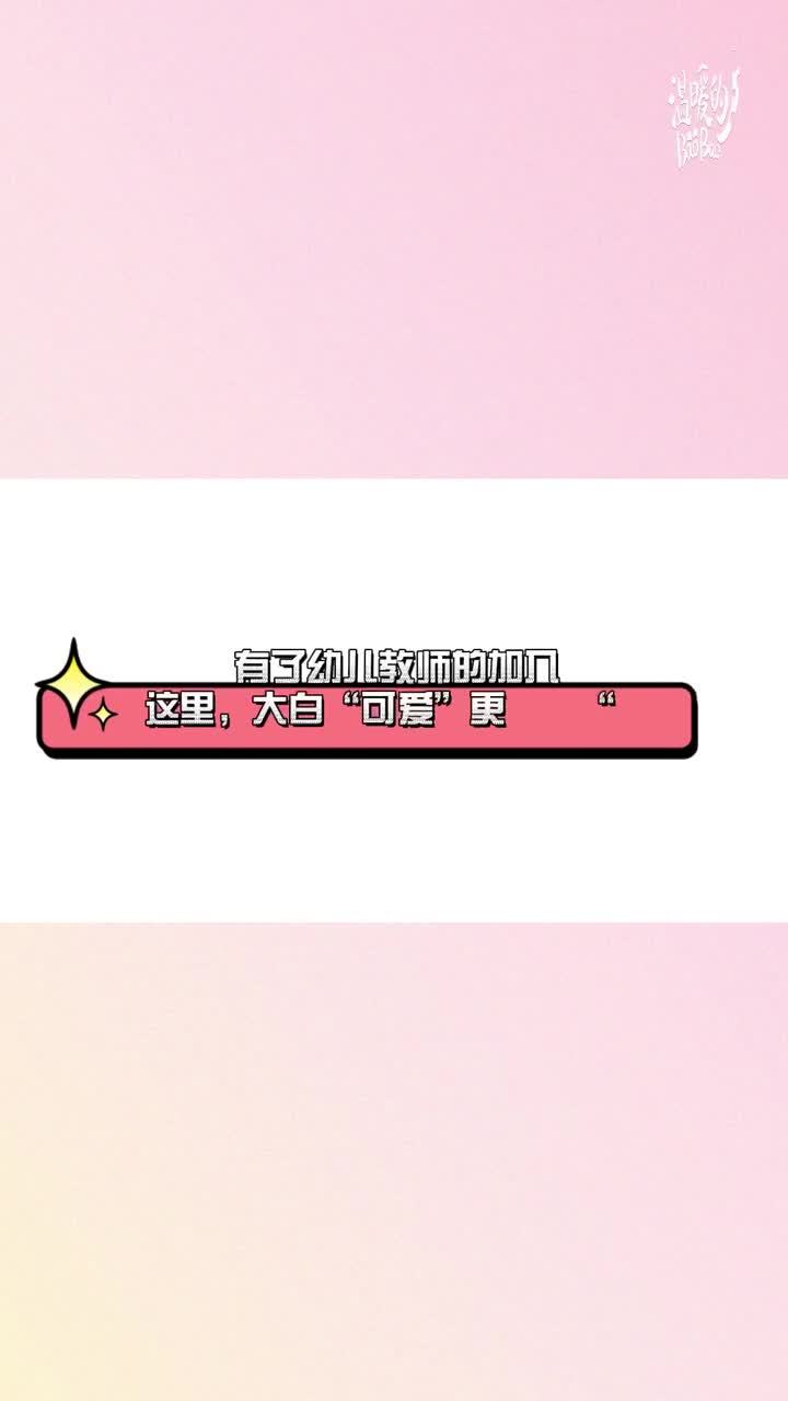 .居家学生录制手指操教程#小学生手指操视频