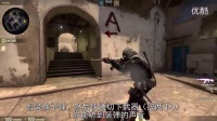[CSGO教学]如何合理利用声音(中文字幕)