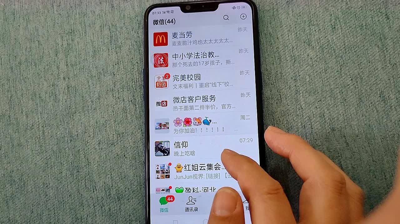 打开aop发现字体格式都变小了怎么调整