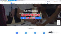 图纸CAD格式转PD格式F
