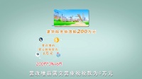 国税局 动漫宣传片9.6