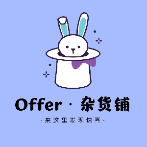 校招实习信息汇总分享 