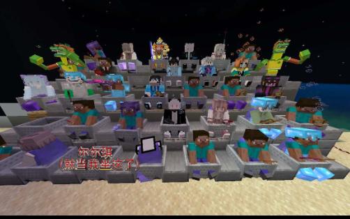 网易我的世界大门服务器新年大合照_我的世界