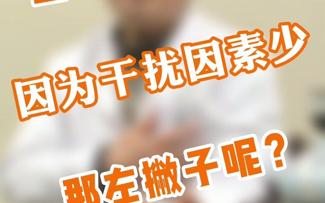 量血压左胳膊低