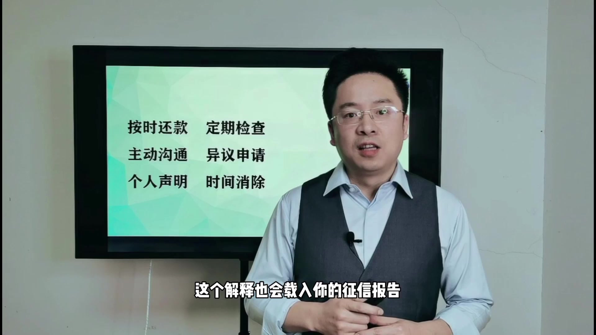 征信有逾期,其实可以这样修复!