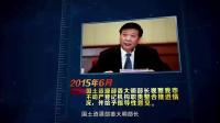 长春市不动产登记信息管理平台