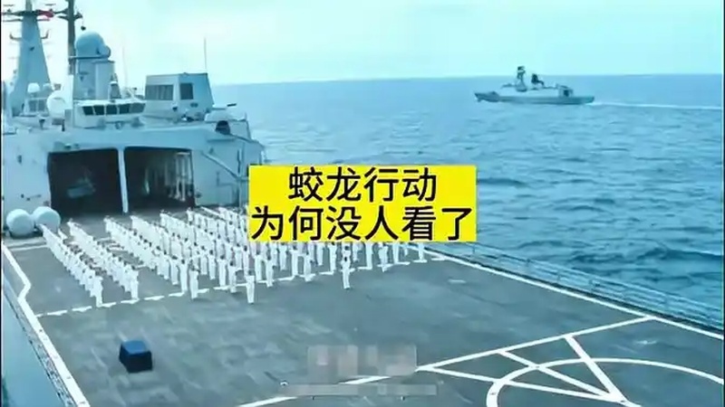 蛟龙行动,恐怕要赔钱了!
