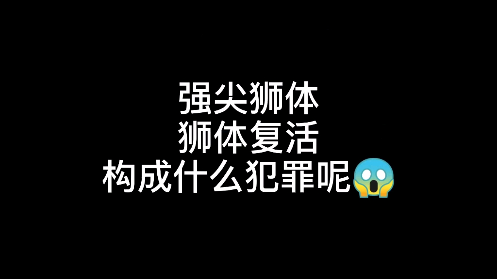 刑法学经典小案例