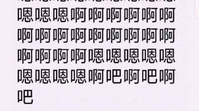 如何玩坏QQ阅读功能