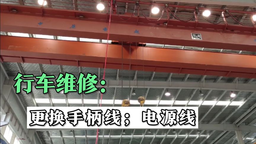 行车维修:国庆加班修行车