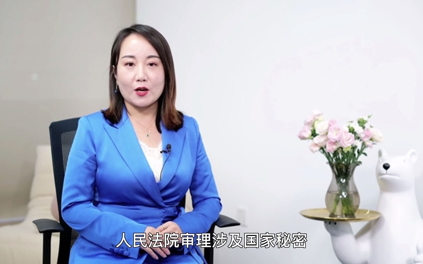 #一分钟Get 建纬(昆明)律师事务所合伙人孙茜:哪些案件不公开审理?