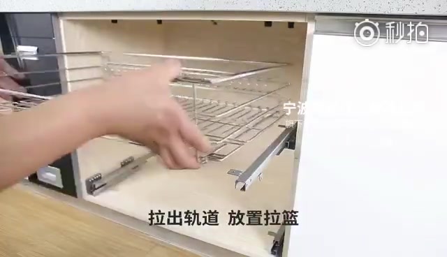 碗碟篮安装视频