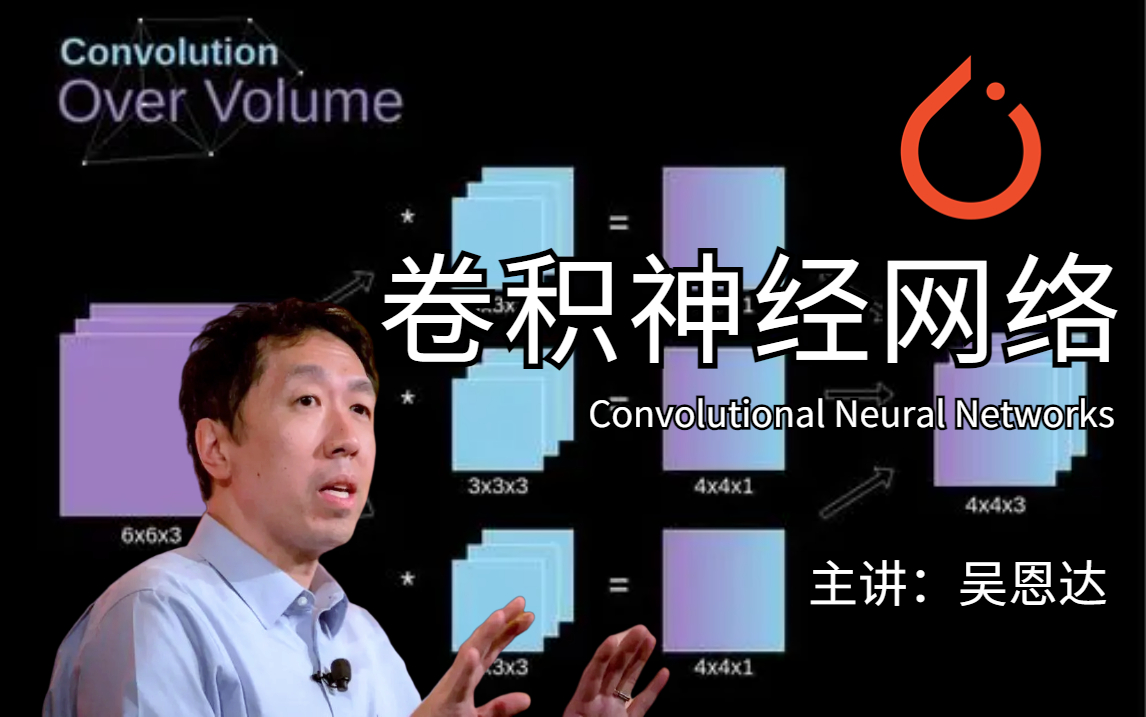 ...【CNN卷积神经网络】入门到实战,全程手把手教学看完教人醍醐灌顶!