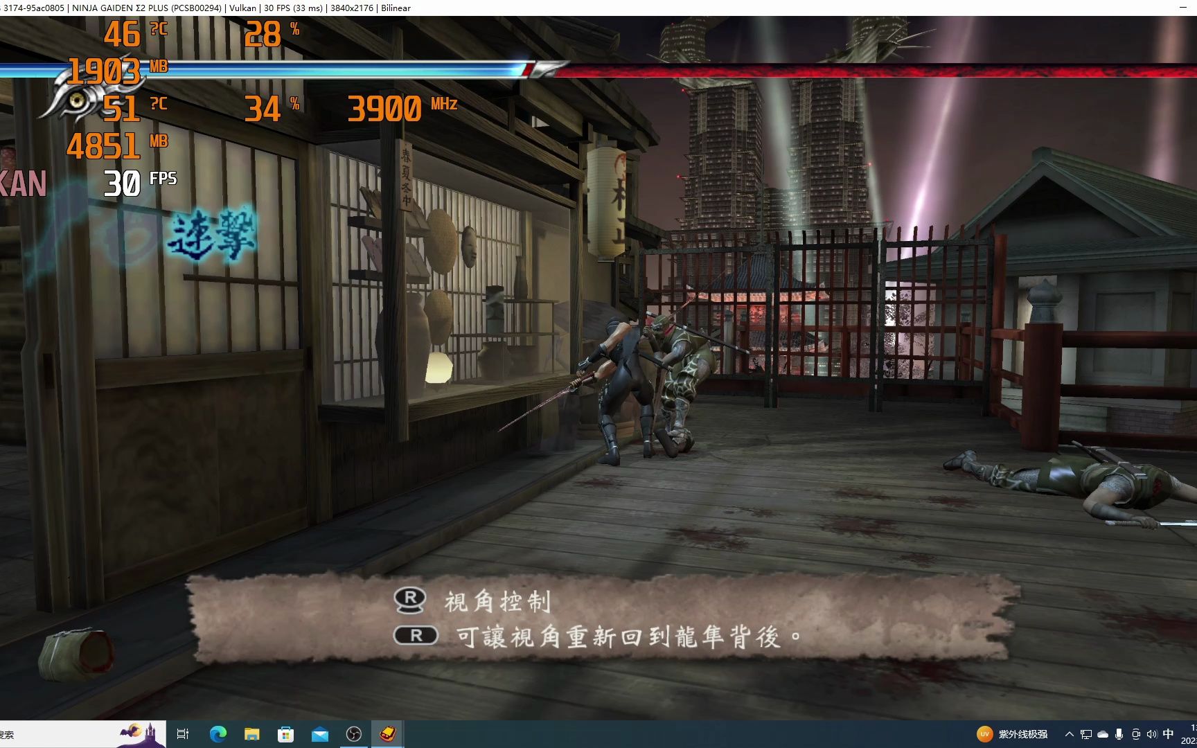 【psv模拟器】vita3k试玩忍龙∑2+