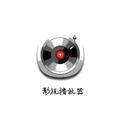 影视播放器